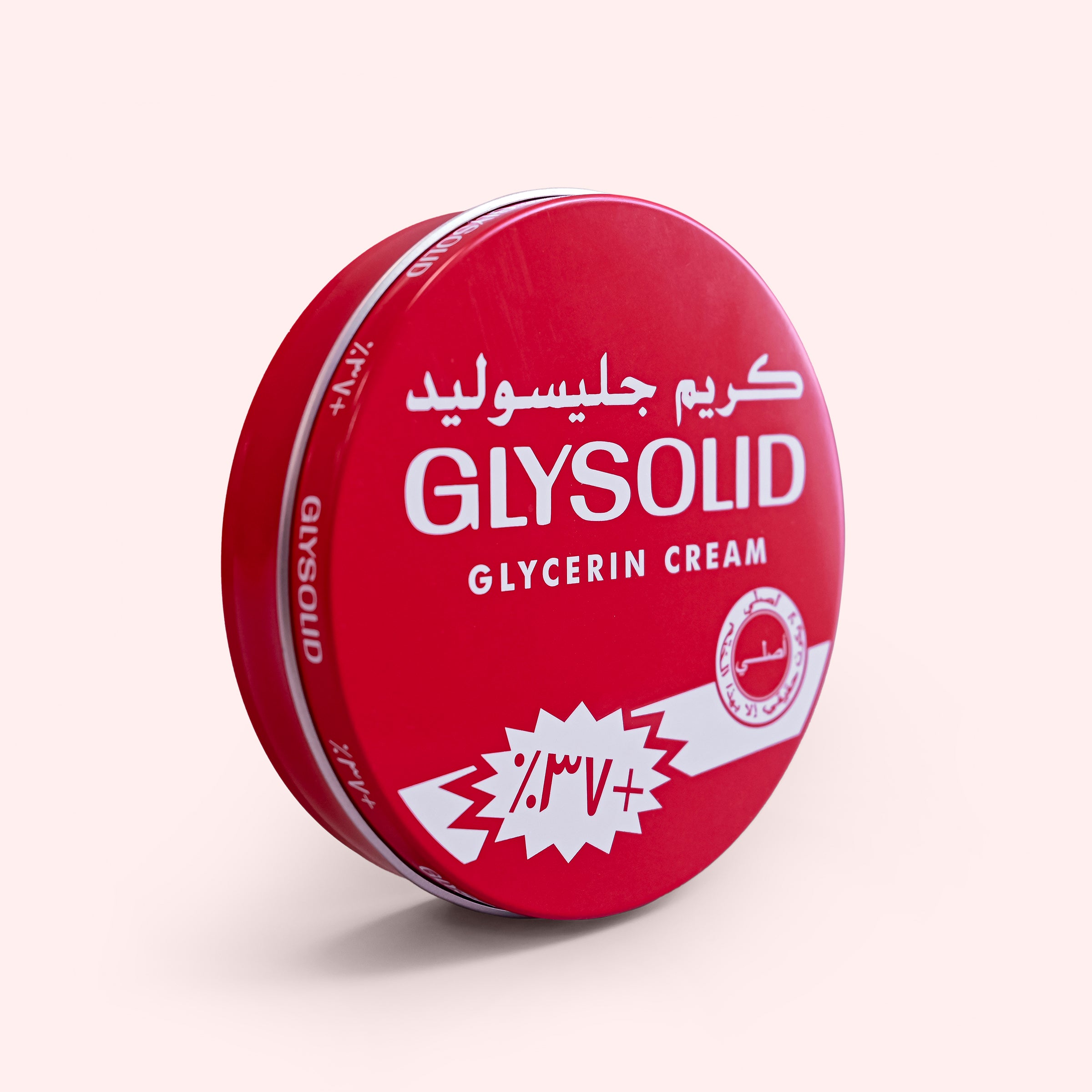 Glysolid UAE - Glycerin-based Skin Care for Face & Body